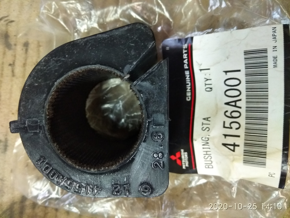 Ходовочка — Mitsubishi Grandis, 2,4 л, 2005 года | запчасти | DRIVE2