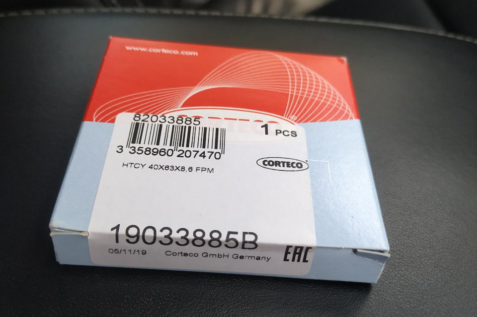 ТО коробки передач (это всего лишь резинки!..) — Skoda Superb Mk2, 1,8 ...