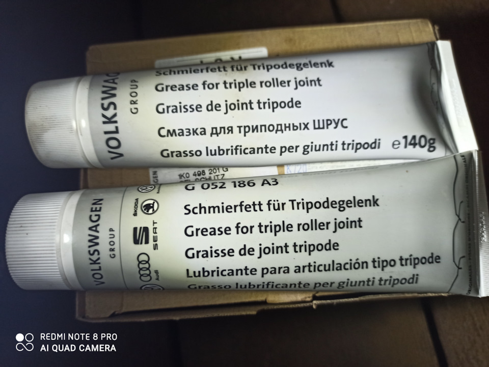 Замена Трипода — Skoda Octavia A5 Mk2, 1,6 л, 2012 года | визит на ...