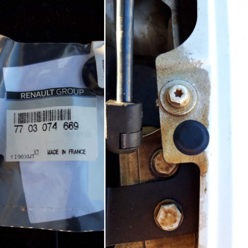 7703074669 Заглушка 14,5 RENAULT | Запчасти на DRIVE2