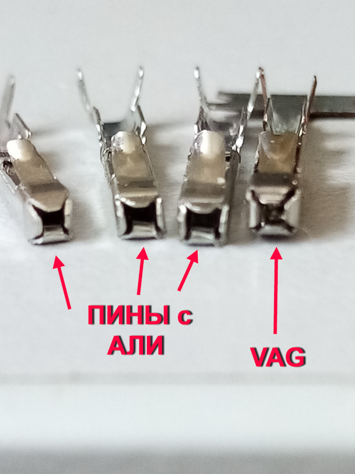пины N90764701 / 000979025E. | 50 ₽ в городе Москва | DRIVE2