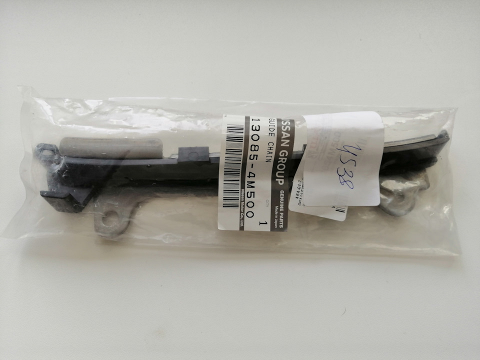 Замена ГРМ QG 1.6 — Nissan Primera (P12), 1,6 л, 2005 года | запчасти ...