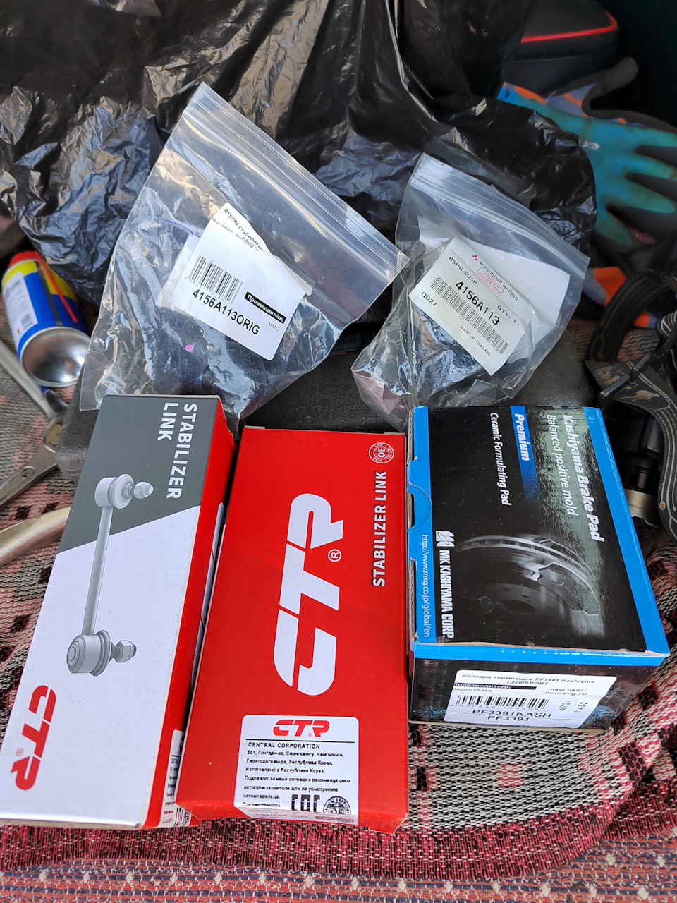 4156A113 Втулка стабилизатора задней подвески Mitsubishi | Запчасти на ...