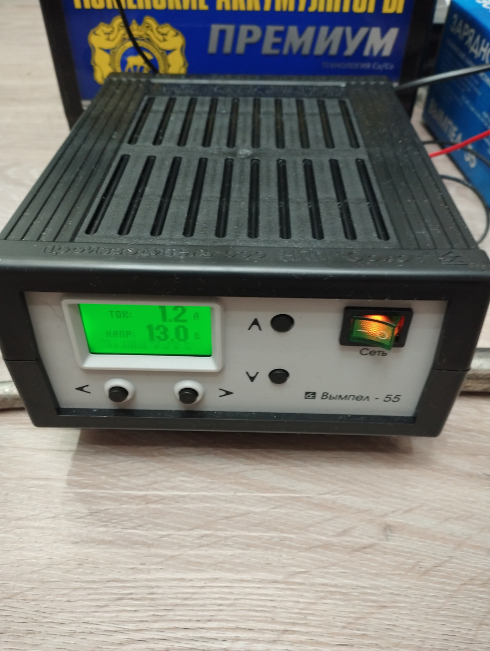 Вымпел 55 — DRIVE2