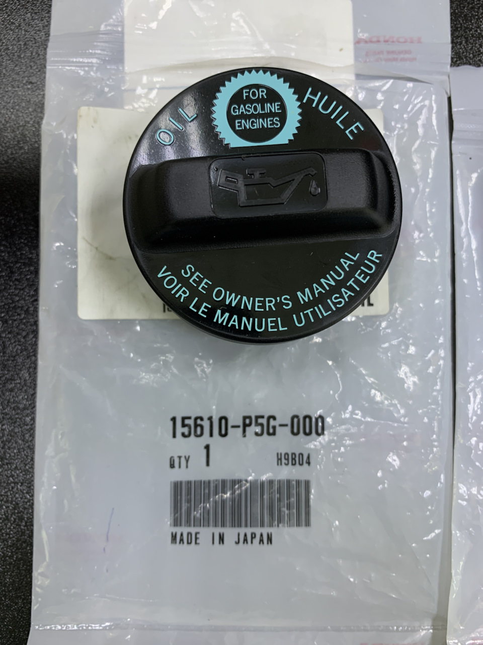 15610P5G000 Крышка маслоналивной горловины Honda | Запчасти на DRIVE2