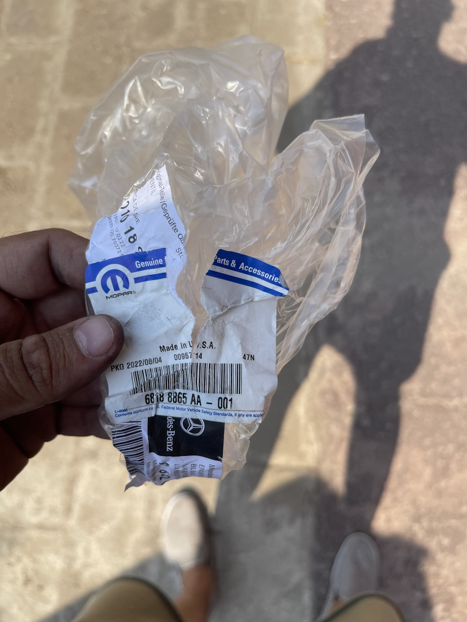 68188865AA Клапан, отвода воздуха из картера Chrysler | Запчасти на DRIVE2