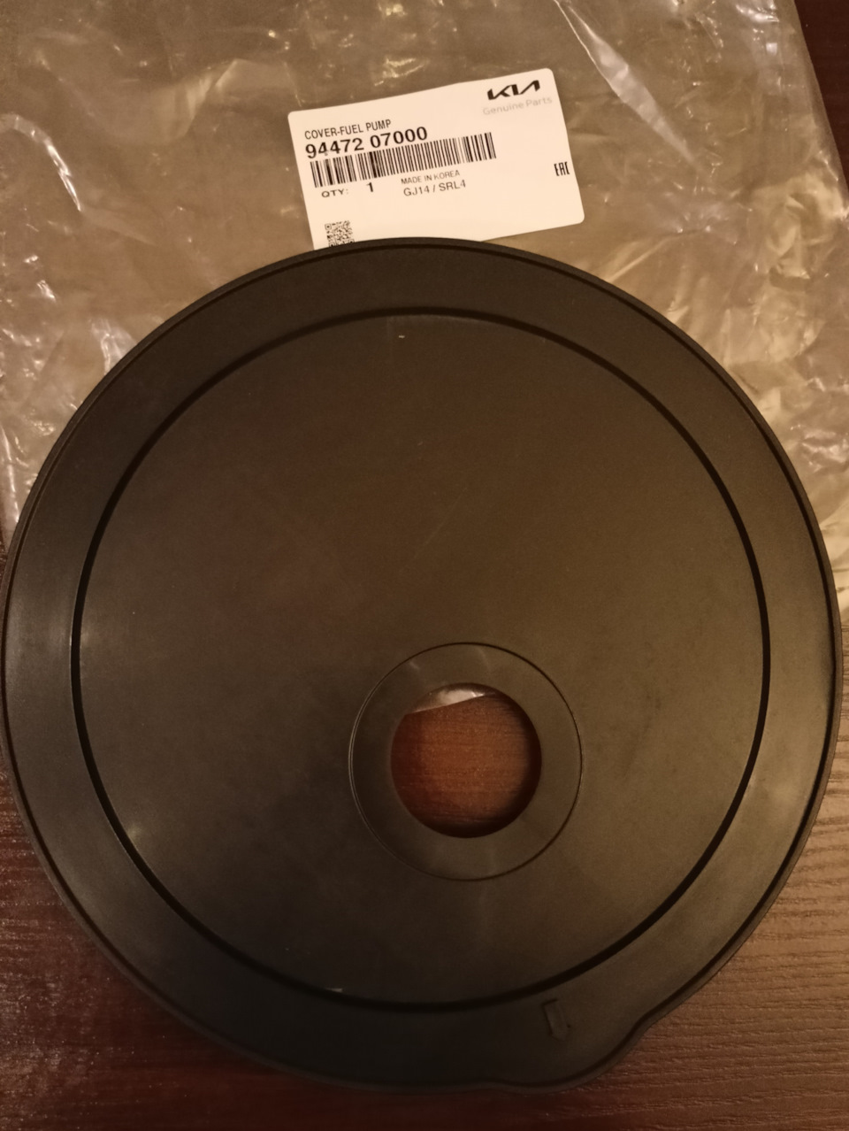 9447207000 ЧАСТИ ИЗ ЧЕРНЫХ МЕТАЛЛОВ, ШТАМПОВАННЫЕ, ДЛЯ ЛЕГКОВЫХ ...