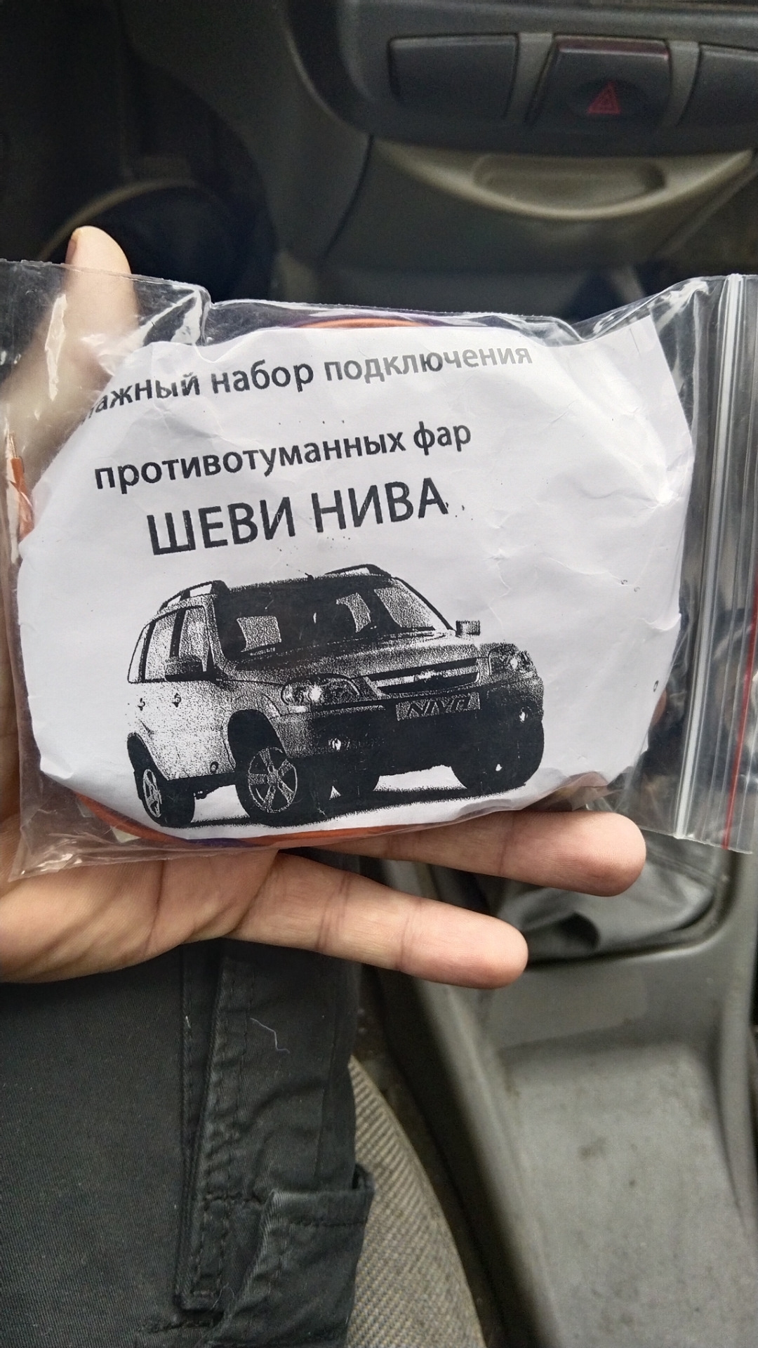 Прикупил запчасти — Lada Калина Хэтчбек (1G), 1,4 л, 2009 года ...