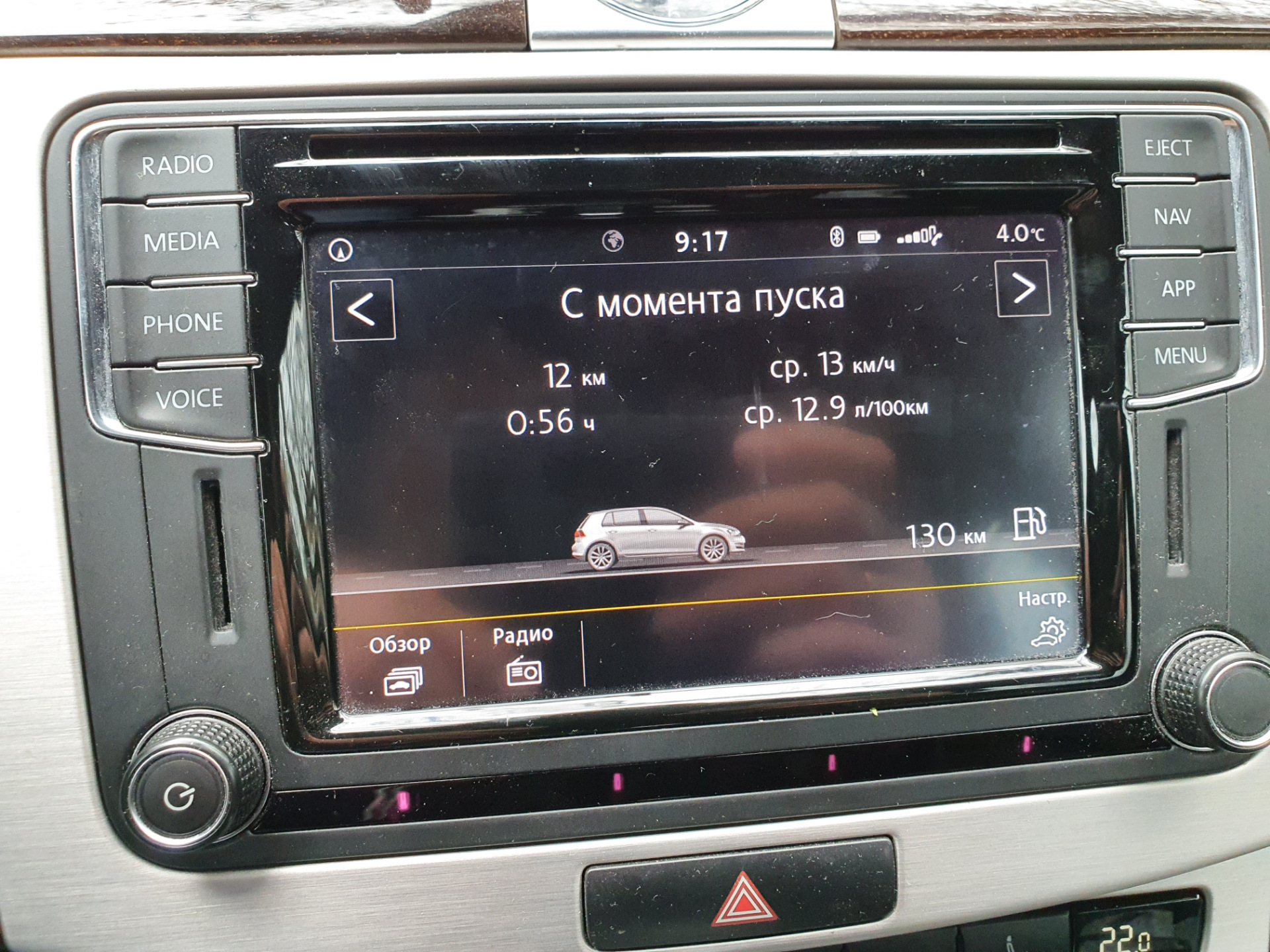 Установка блока камеры заднего вида от MQB — Volkswagen Passat B7, 2 л ...