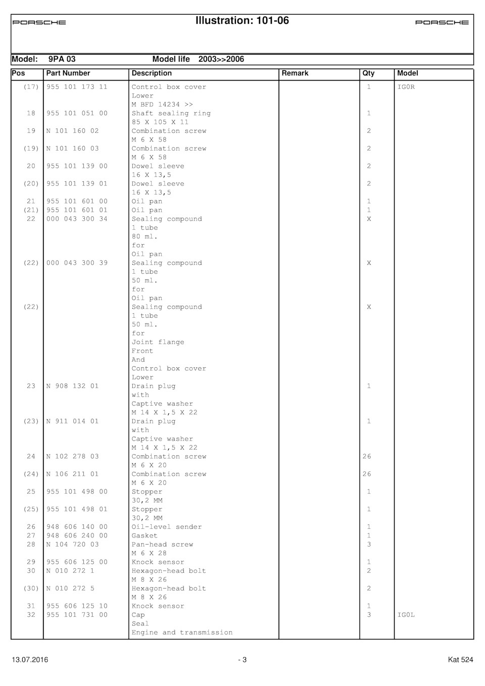 N91101401 Резьбовая пробка, маслянный поддон VAG | Запчасти на DRIVE2