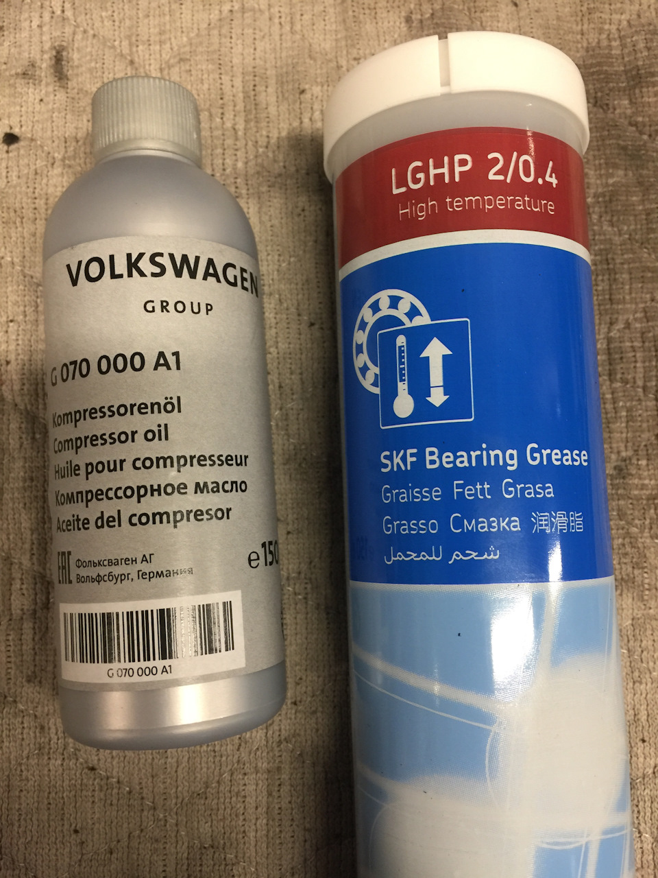 G070000A1 Масло компрессорное VAG | Запчасти на DRIVE2