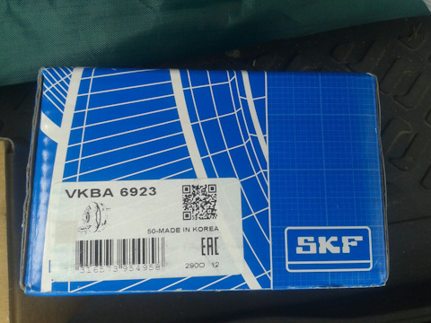 VKBA6923 Комплект подшипника ступицы колеса SKF | Запчасти на DRIVE2