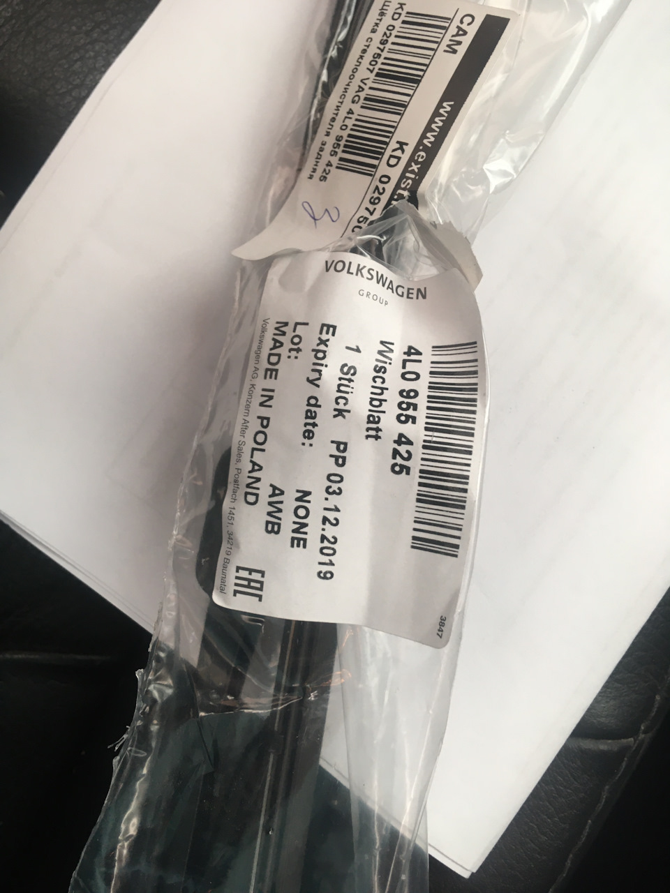 4L0955425 Щетка стеклоочистите VAG | Запчасти на DRIVE2