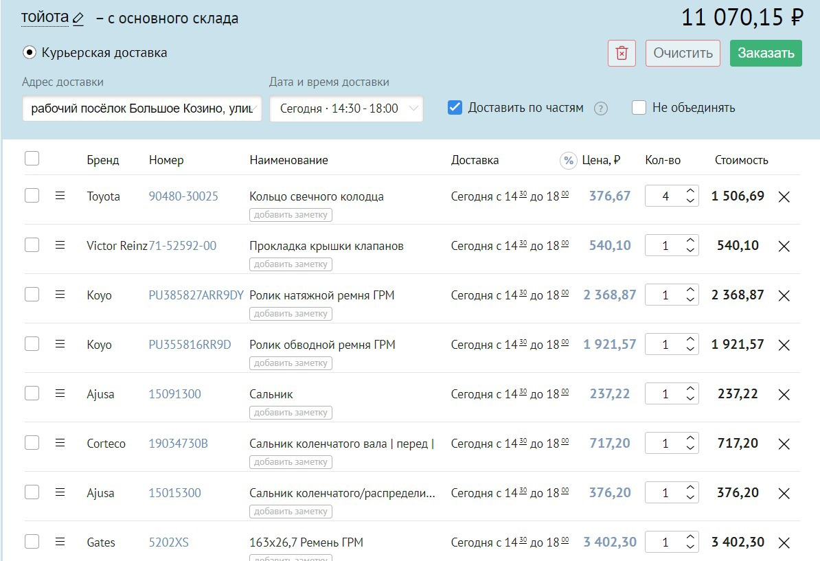 Замена грм, ролики, сальники, прокладка, помпа — Toyota Corona (T190 ...