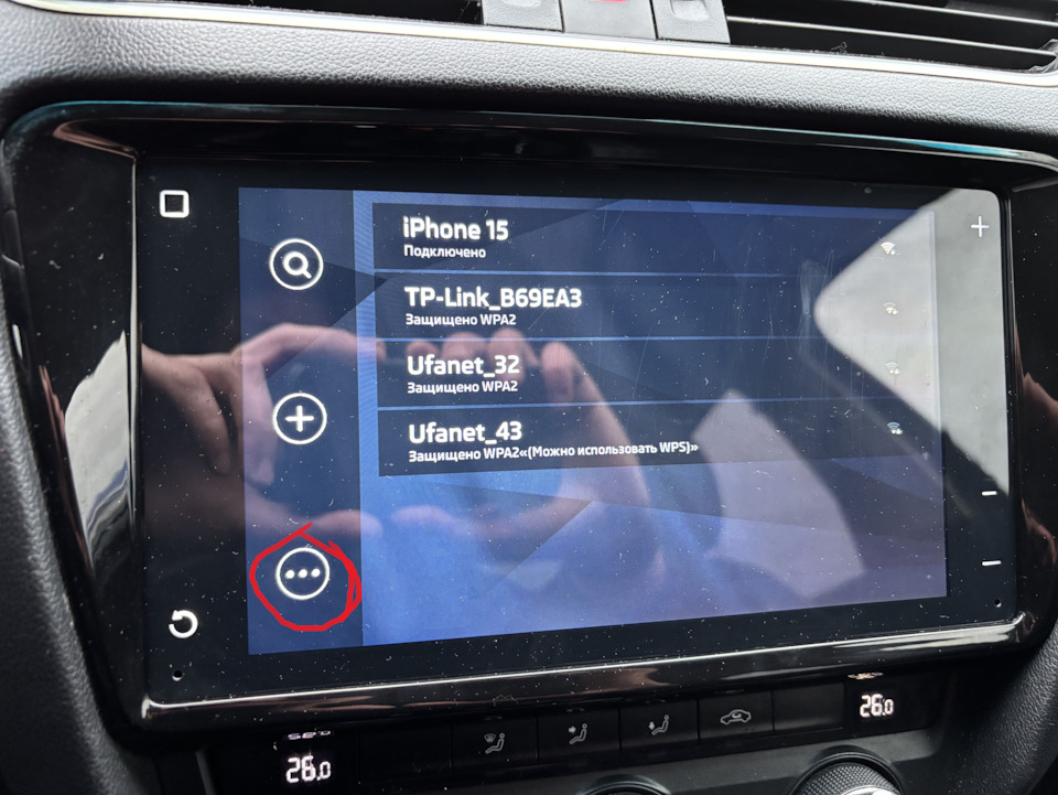 Установка приложений на штатное ГУ Skoda для китайского рынка ZS0909100M D088339696 yunos 3.0.1 ...