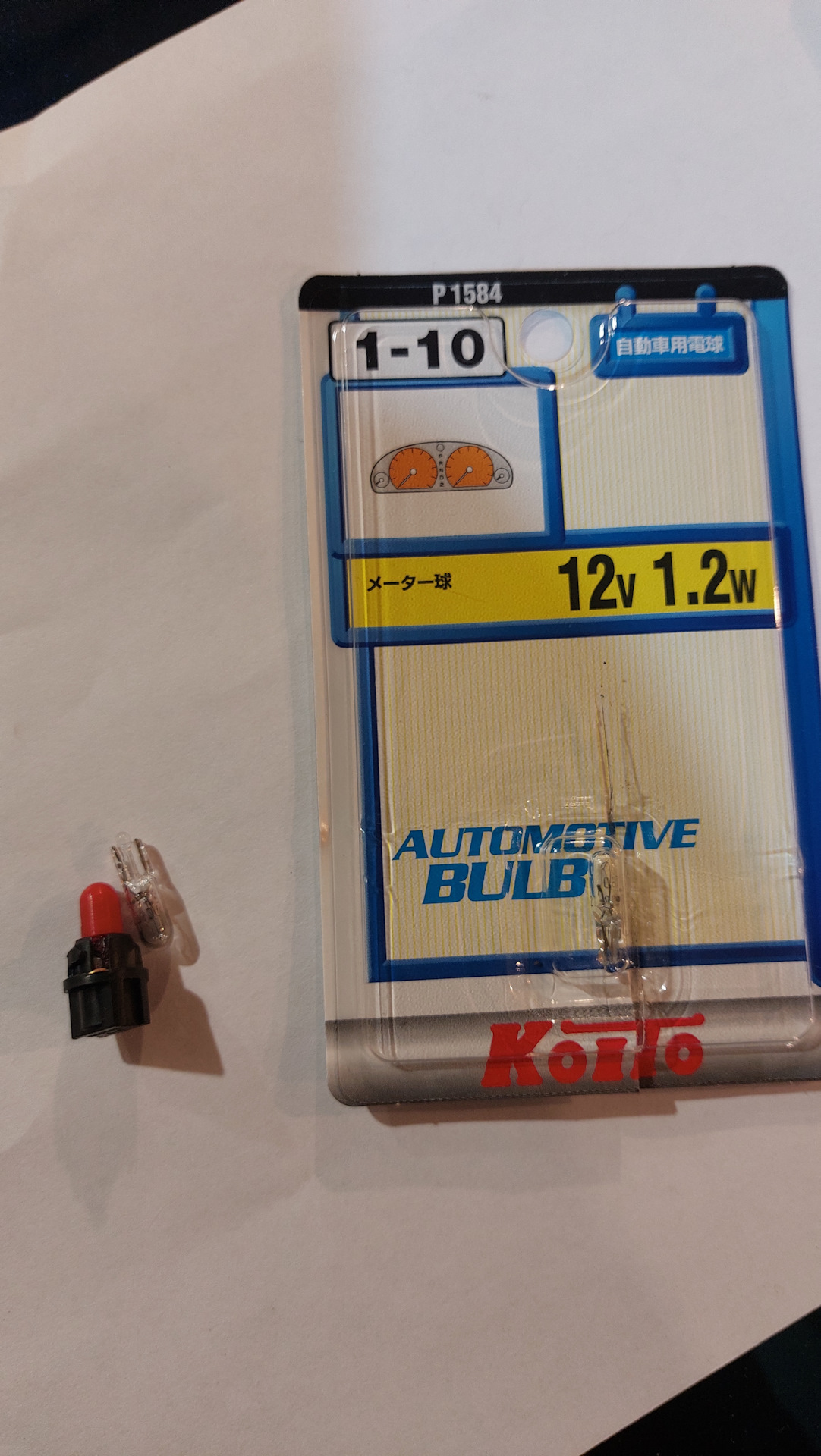 Замена лампочек подсветки в климате suzuki jimny рестайл — Suzuki Jimny ...