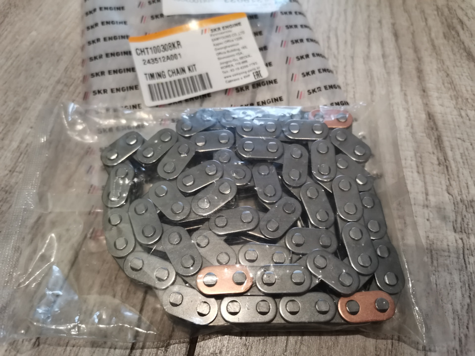 243512A001 ЦЕПИ РОЛИКОВЫЕ, ИЗ ЧЕРНЫХ МЕТАЛЛОВ KIA HYUNDAI | Запчасти на ...