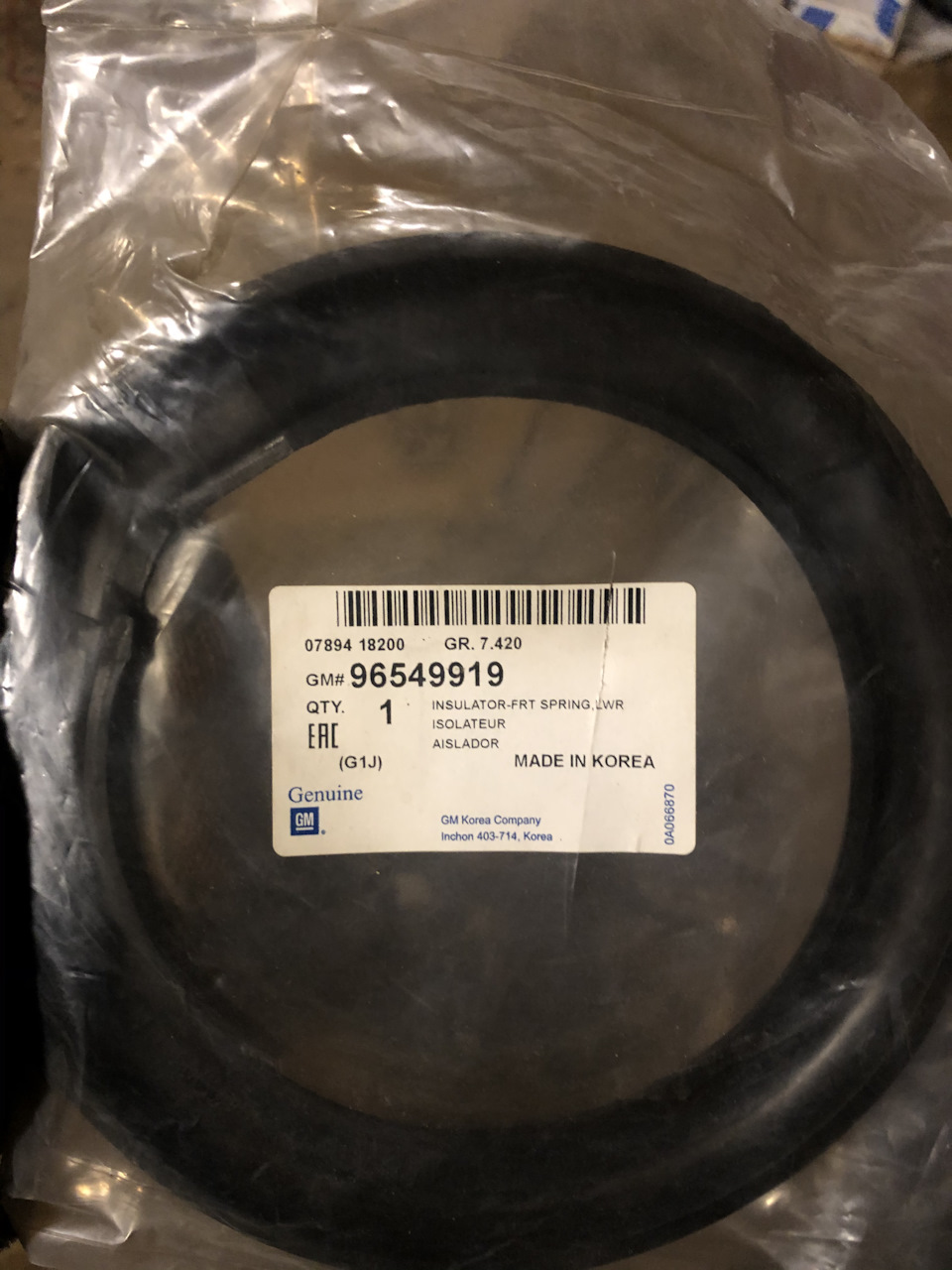 96549919 Прокладка пружины нижн GM | Запчасти на DRIVE2