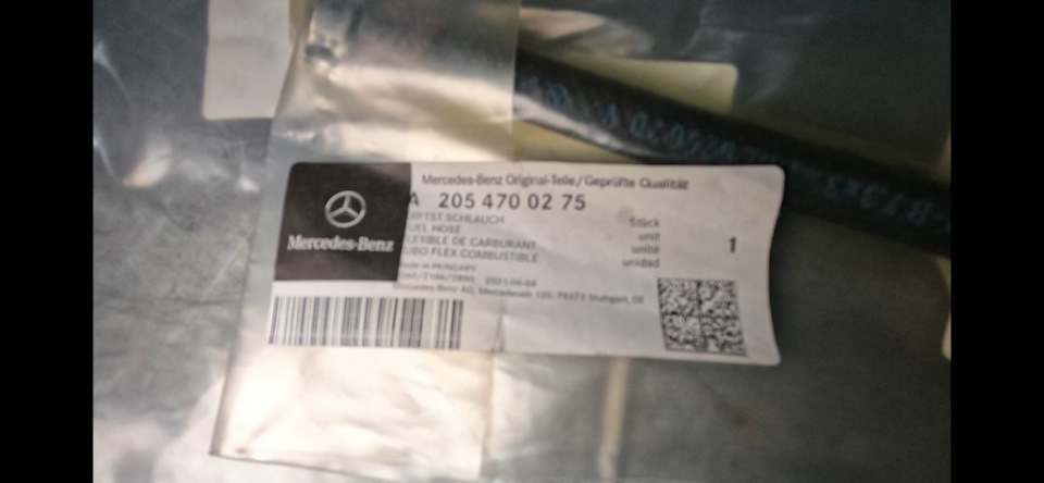 A2054700275 ШЛАНГ ТОПЛИВНЫЙ (FUEL HOSE) Mercedes | Запчасти на DRIVE2