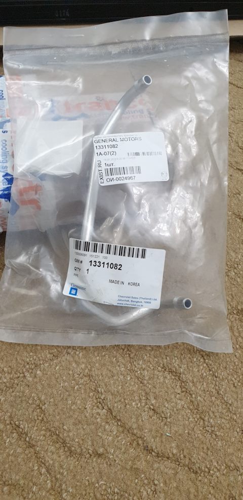 13311082 ТРУБОПРОВОД МАСЛООХЛАДИТЕЛЯ, 9 ММ [ORG] GM | Запчасти на DRIVE2