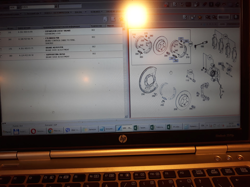Ремонт ручника — Mercedes-Benz C-Class (W204), 1,8 л, 2009 года ...