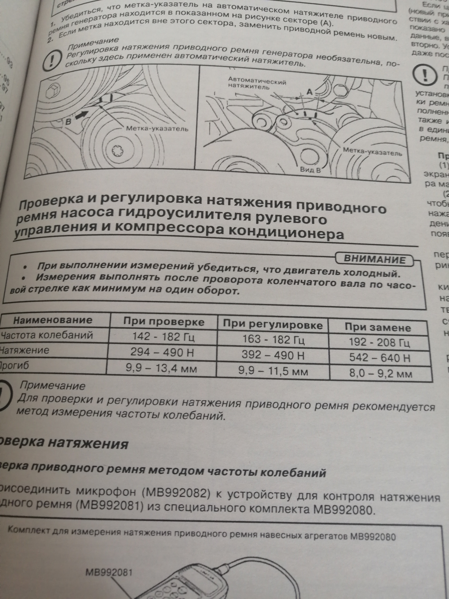 Соточка пройдена — Mitsubishi Pajero Sport (3G), 2,4 л, 2017 года ...