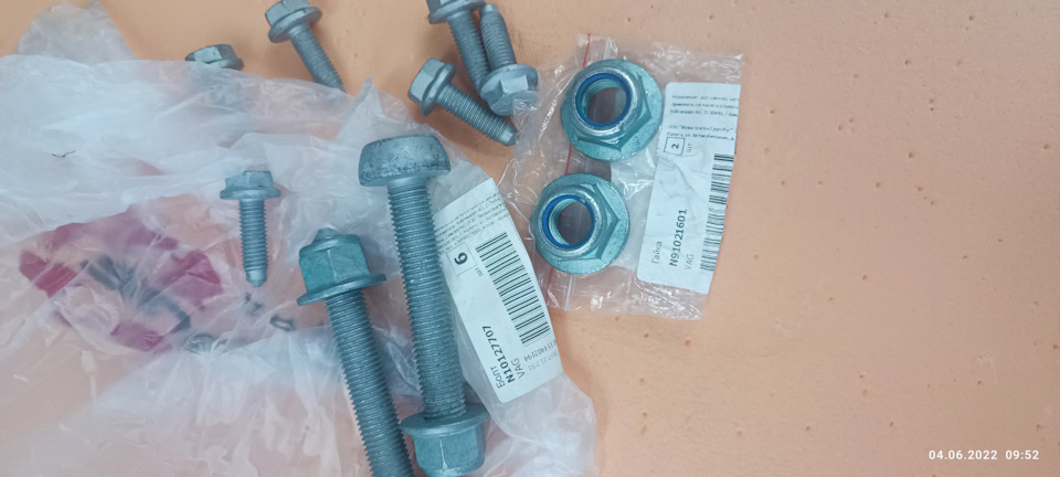 N10127707 Болт (M8х26) / VAG | Запчасти на DRIVE2