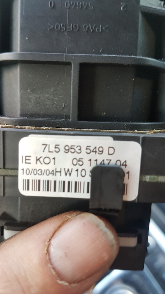 8E0953541E Кольцо сброса со ско VAG | Запчасти на DRIVE2