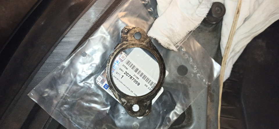 20787099 Прокладка шланга охладителя GM | Запчасти на DRIVE2