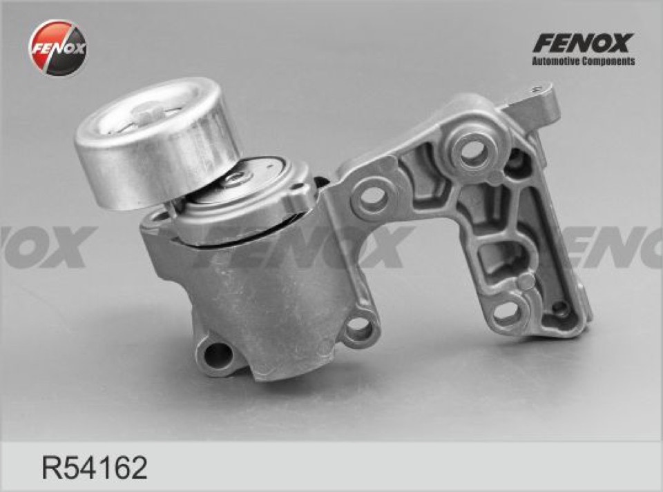 R54162 Натяжитель поликлинового ремня FENOX | Запчасти на DRIVE2
