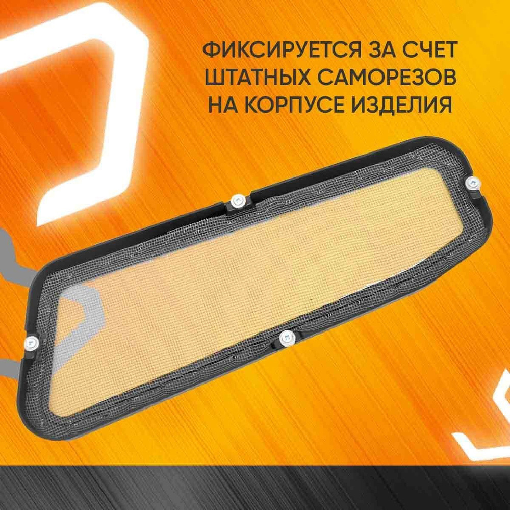 ФИЛЬТР-СЕТКИ ВОЗДУХОВОДА от МАВИКО🚗🔥 — МАВИКО на DRIVE2