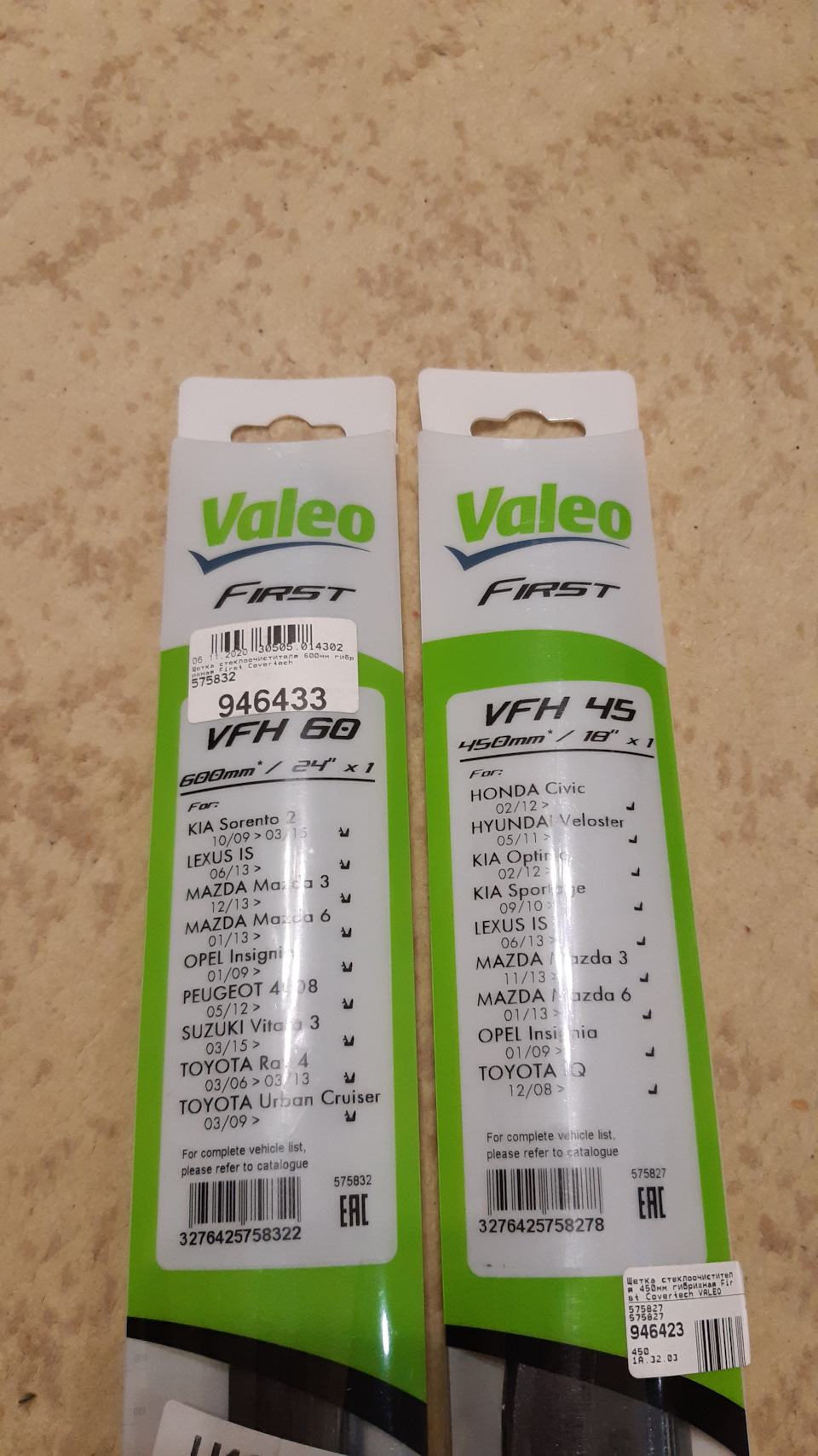 Щетки стеклоочистителя Valeo First Covertech — KIA Sportage (3G), 2 л, 2011 года | расходники ...