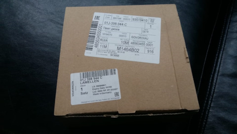 0AW311113 Сальник 24.9*40*8 TGR VAG | Запчасти на DRIVE2