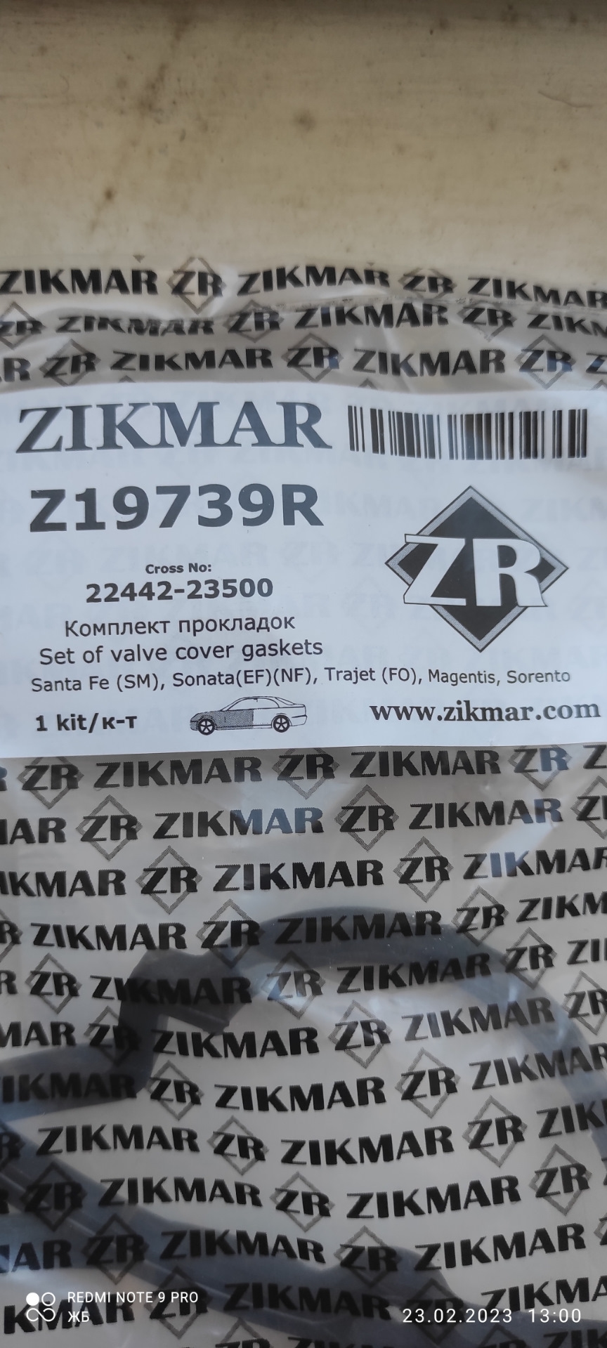 2244223500 Заглушка прокладки крышки клапанов KIA HYUNDAI | Запчасти на ...