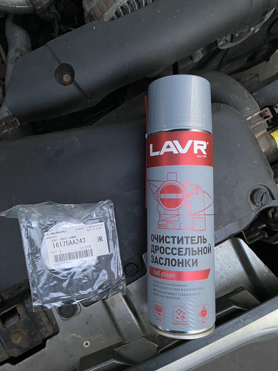 Чистка ДЗ — Subaru Forester (SH), 2 л, 2010 года | своими руками | DRIVE2