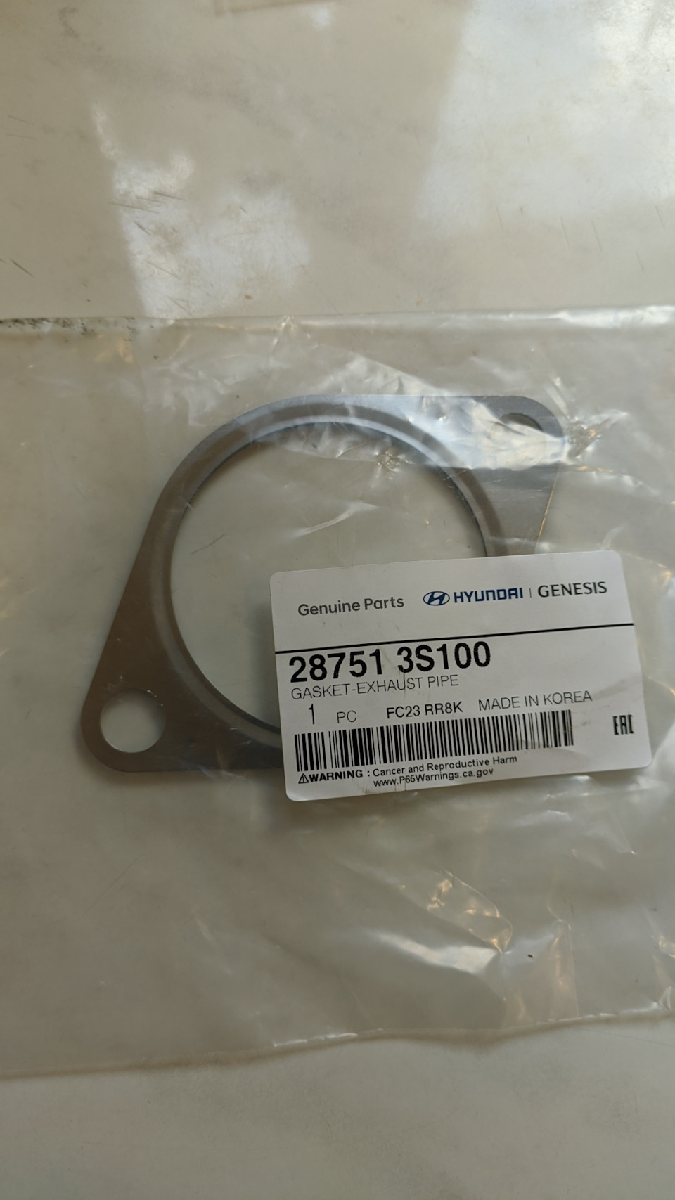 287513S100 Прокладка выхлопной трубы KIA HYUNDAI | Запчасти на DRIVE2