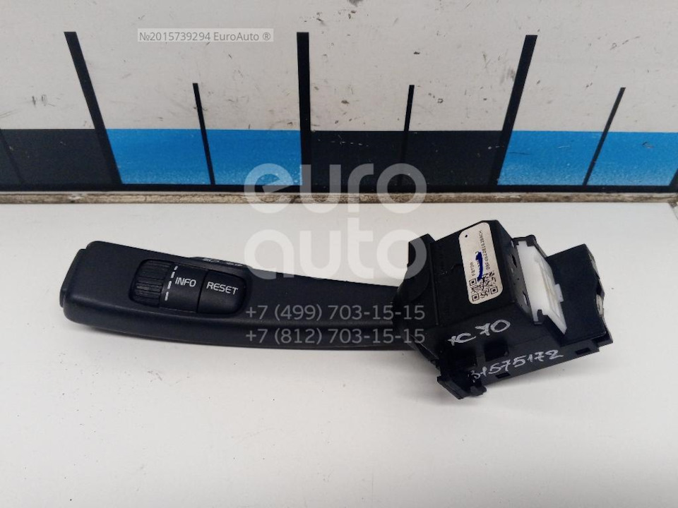 31275353 Переключатель поворотов Volvo | Запчасти на DRIVE2