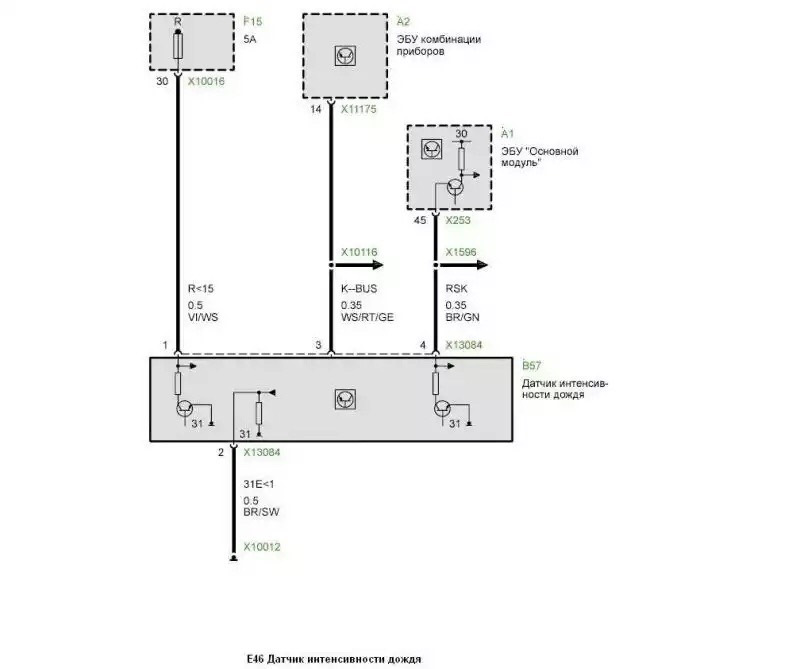 Подключение светодиода DWA и датчика RLS — BMW 3 series (E46), 2,5 л ...