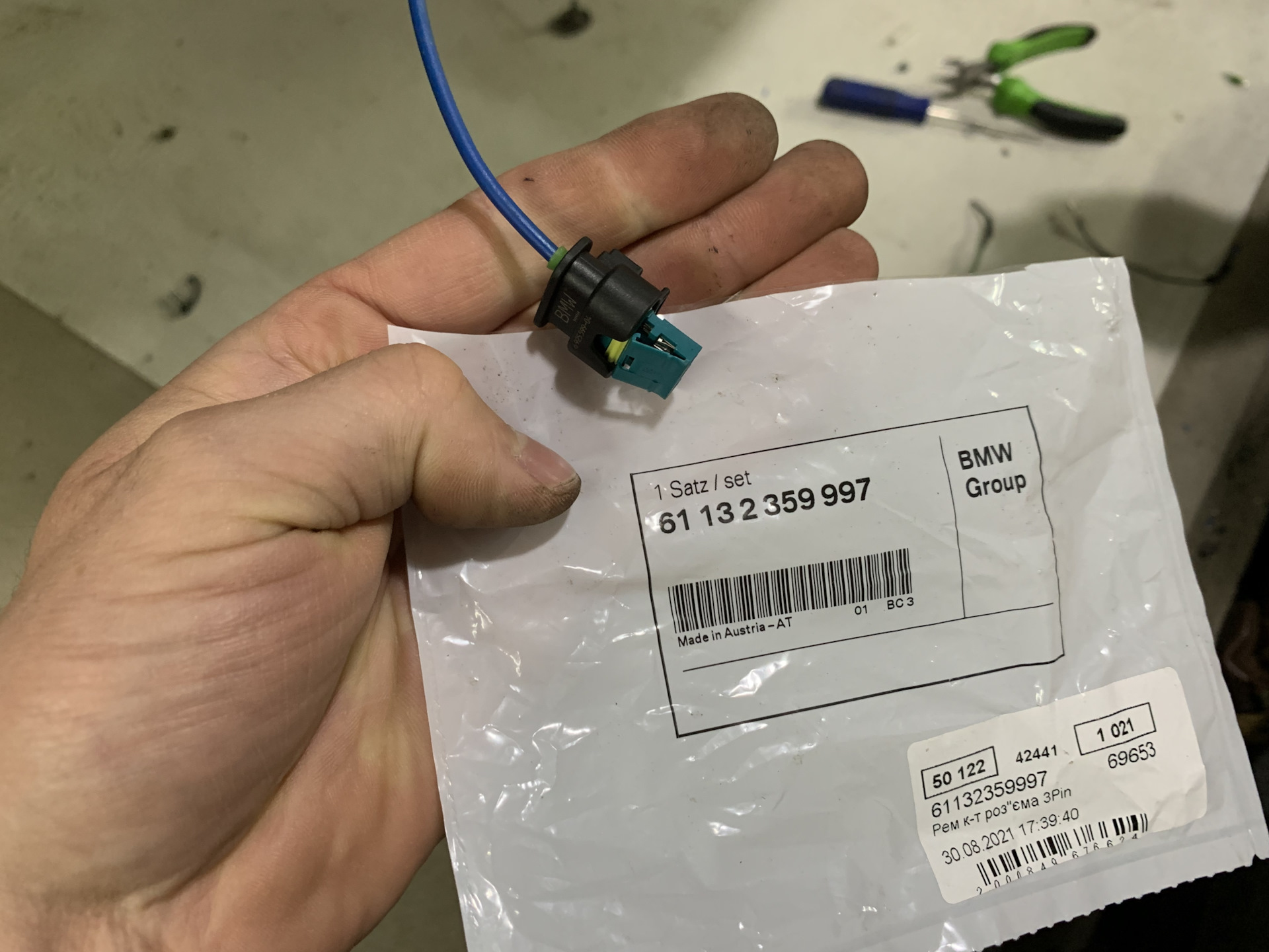 Дооснащение функцией Smart Opener — BMW 7 series (F01/02), 3 л, 2012 ...