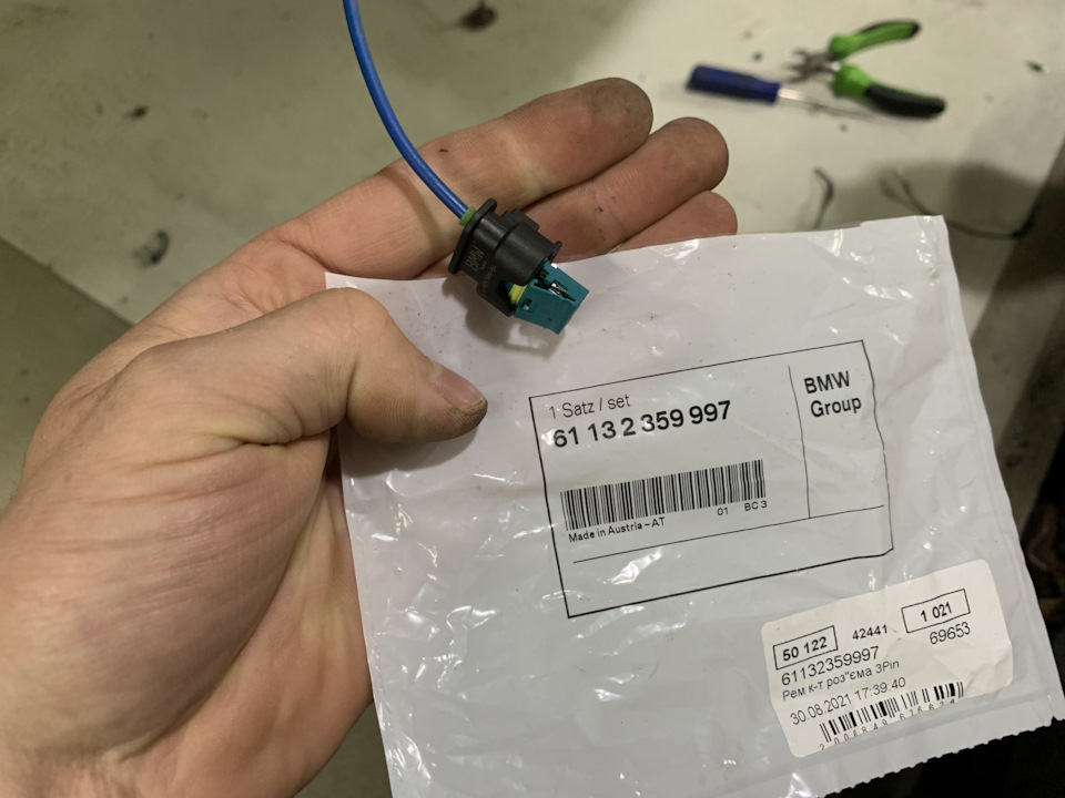 Дооснащение функцией Smart Opener — BMW 7 series (F01/02), 3 л, 2012 ...