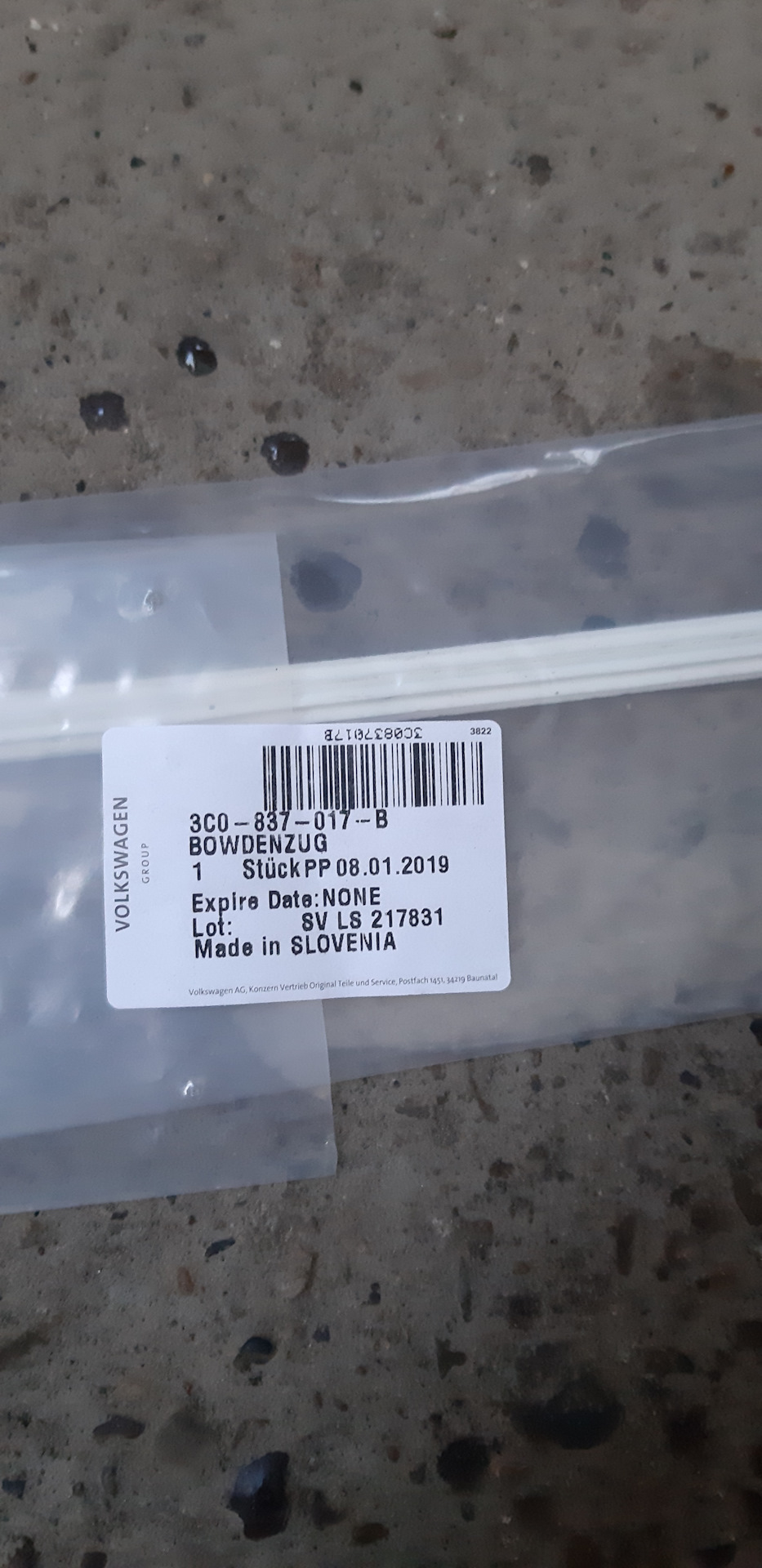 3C0837017B Гибкая тяга VAG | Запчасти на DRIVE2