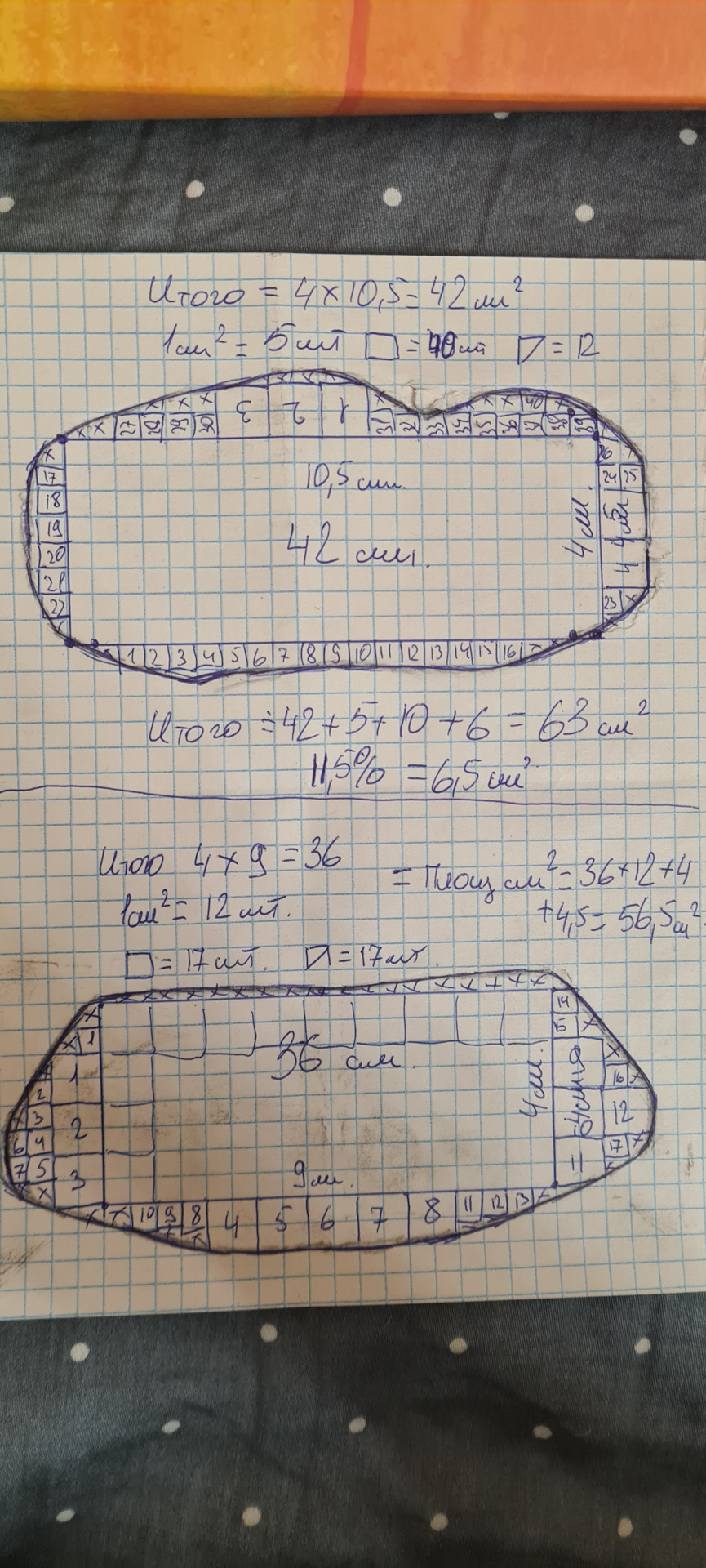 Колодки Камри/Цельсиор — Toyota Camry (XV50), 3,5 л, 2014 года | тюнинг ...