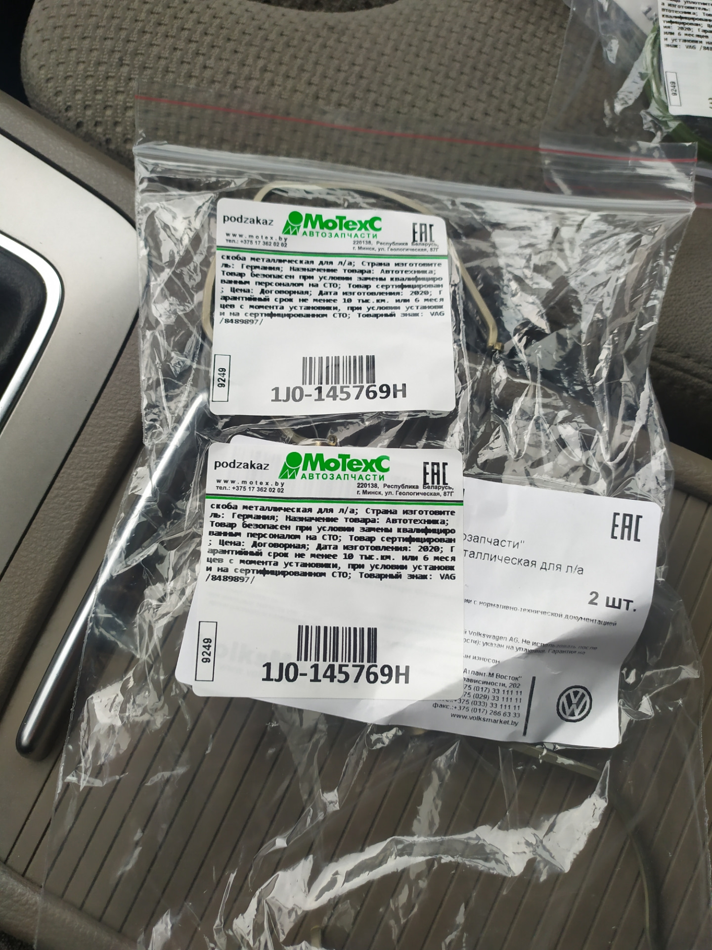 Проблема устранена — Volkswagen Passat B6, 1,9 л, 2008 года ...