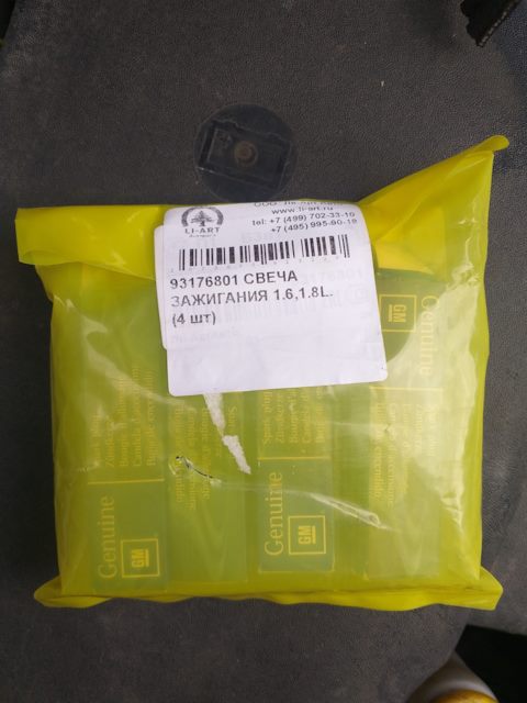 93176801 Свеча зажигания 5165 GM | Запчасти на DRIVE2