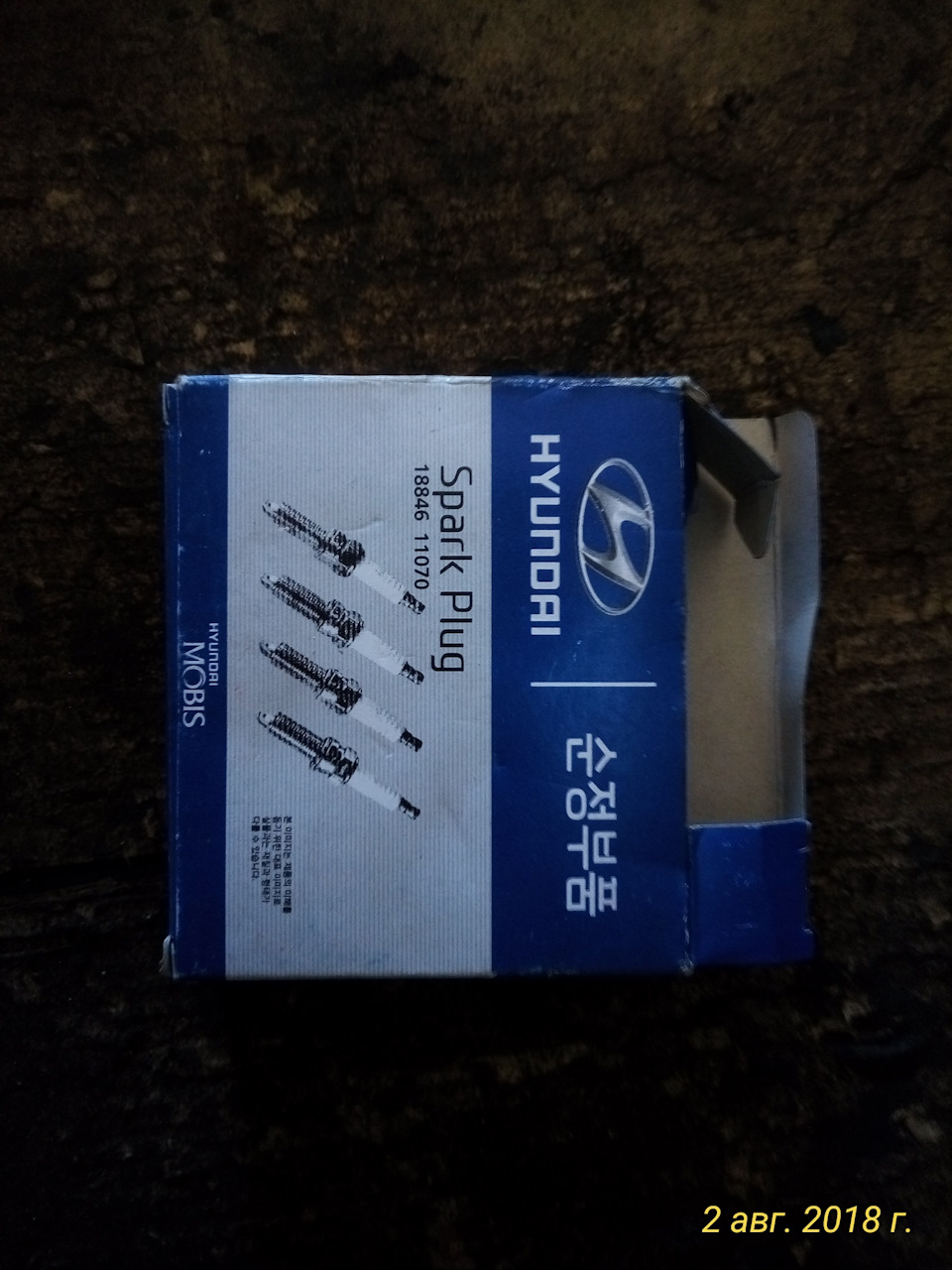 1884611070 СВЕЧИ ЗАЖИГАНИЯ KIA HYUNDAI | Запчасти на DRIVE2