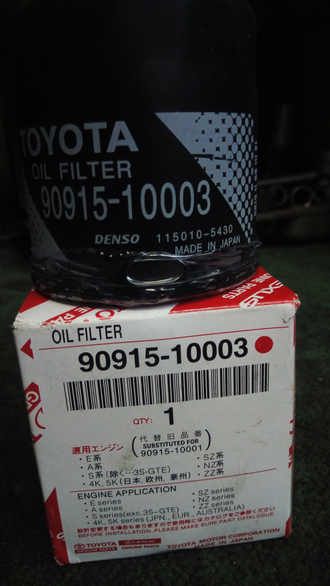 №8.Кап.Ремонт ДВС — Toyota Corolla Levin (AE110/111), 1,6 л, 1998 года ...