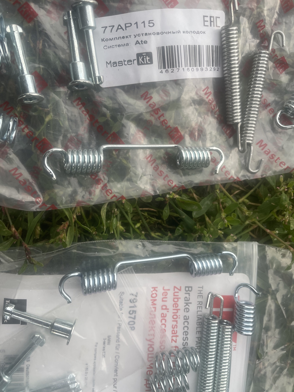 77AP115 Комплект установочный барабанных колодок MasterKit | Запчасти на DRIVE2