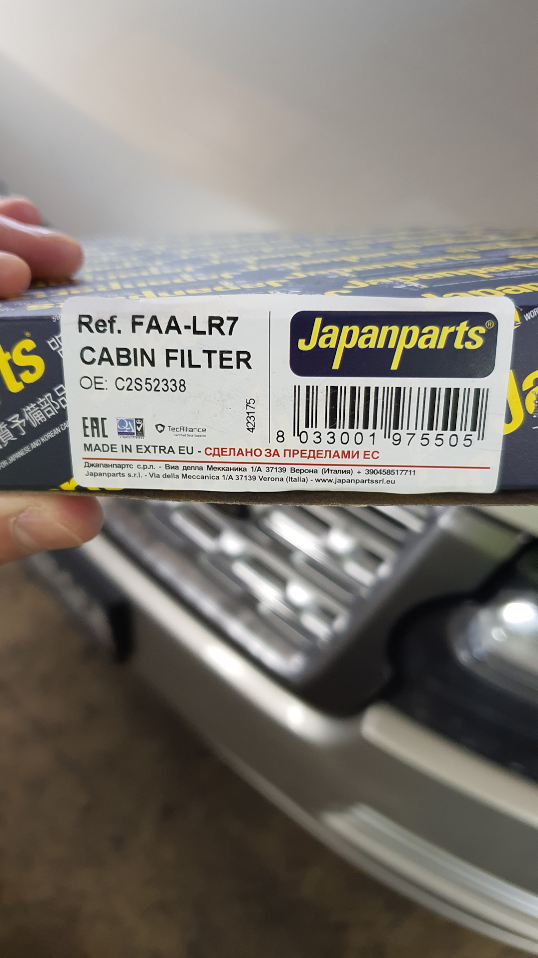 Что по ТО — Land Rover Range Rover (4G), 4,4 л, 2013 года | плановое ТО ...