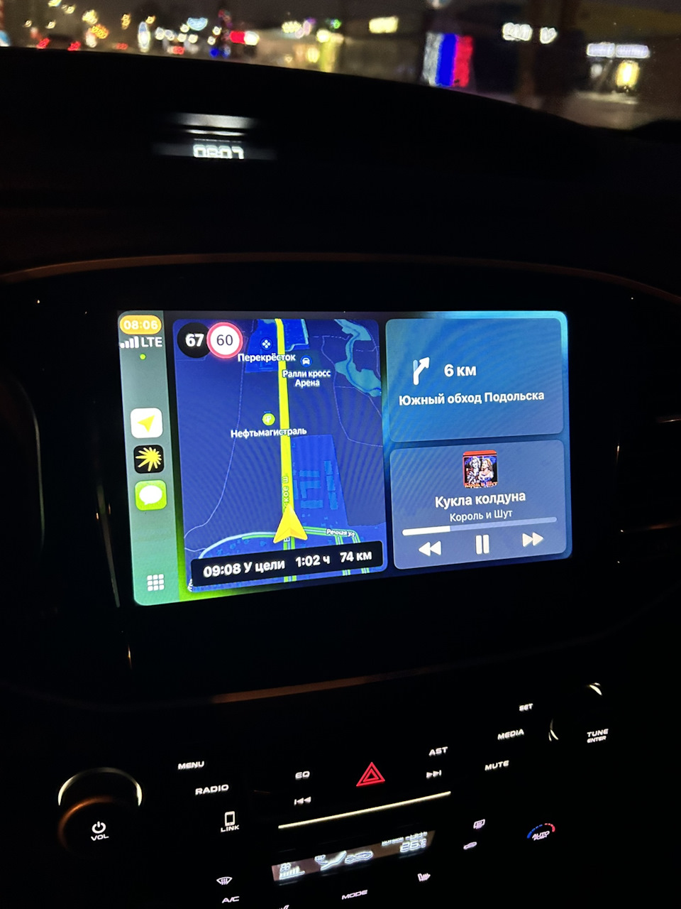 CarPlay и Android Auto в Х7 — Geely Emgrand X7, 2 л, 2018 года ...