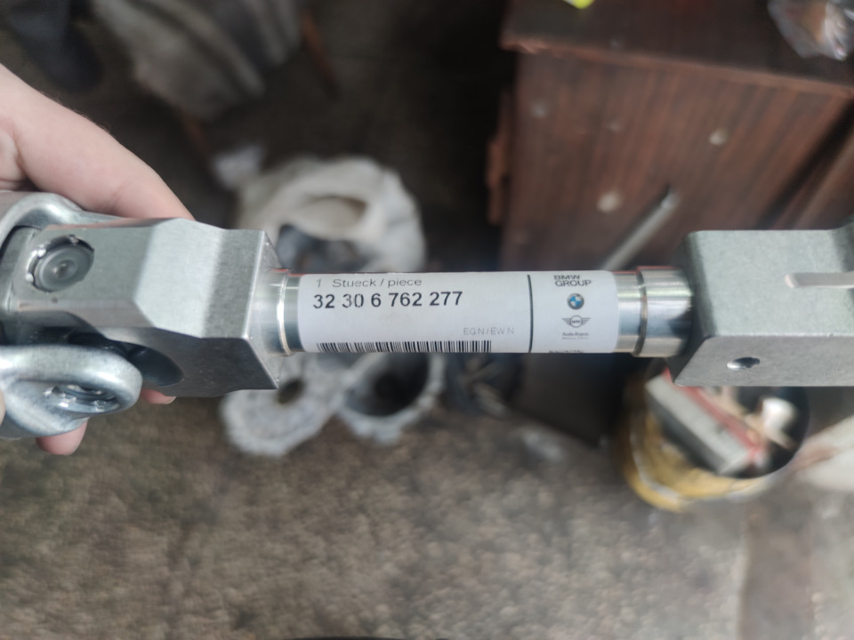 32306762277 Сдвоенный кардан BMW | Запчасти на DRIVE2